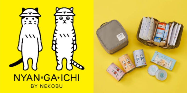 万が一の災害に、猫キャラグッズで備えよう！フェリシモ「猫部™」の防災グッズブランド「NYAN GA ICHI（にゃんがいち）」に新作登場！ - ねこねこNEWS
